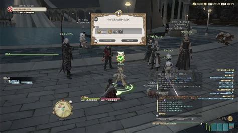 【ff14】漆黒メインクエ 0916【ps4】 Youtube