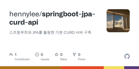 GitHub hennylee springboot jpa curd api 스프링부트와 JPA를 활용한 기본 CURD 서버 구축