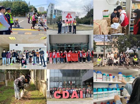汇聚志愿力量 弘扬时代新风 浙江科技大学