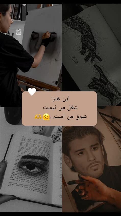 ‎مهسا عزیزی سیاهقلم استرینگ آرت‎ ‎پناه امن خستگیام🫠 Maahsaa