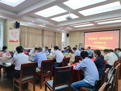 河南城建学院校长范晓伟开展主题教育专题调研河南教育宣传网 省级教育新闻网站