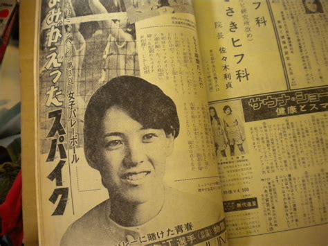 【やや傷や汚れあり】「平凡」19724 小柳ルミ子南沙織松尾ジーナ安倍律子アン・ルイス小山ルミ小鹿ミキビキニ 沖雅也 ゴールデン・ハーフ 生