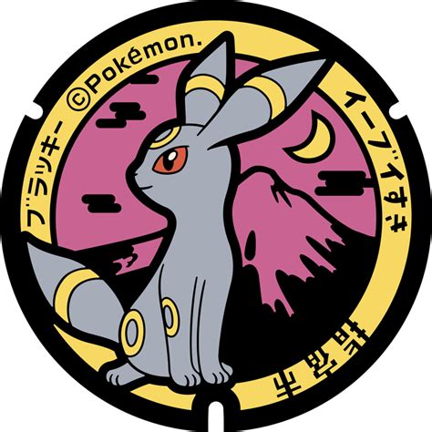Tapas de alcantarillado Pokémon Atrápalas todas
