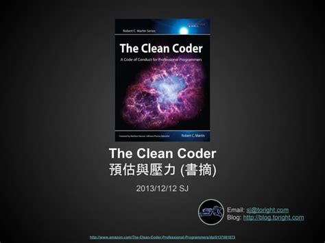 The Clean Coder 預估與壓力 書摘 Ppt