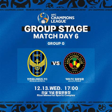 다가오는 다음 주 Acl 🔜🔵⚫ ⚽afc 인천유나이티드 Fc Incheon United Fc