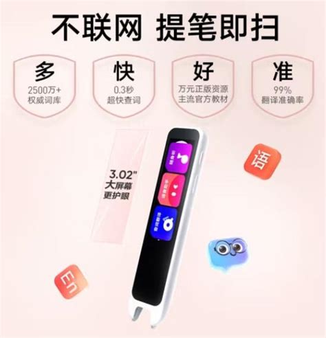 2025年4月 翻译笔推荐，翻译笔销量排行榜top3，十大翻译笔知名品牌良心推荐不踩坑！（持续更新） 知乎