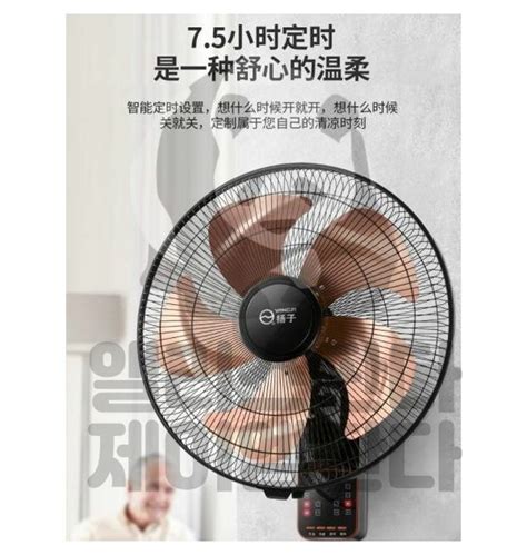 가정용 벽걸이 산업용 선풍기 20인치 벽걸이써큘레이터 침대 바람 기숙사 벽선풍기 티몬