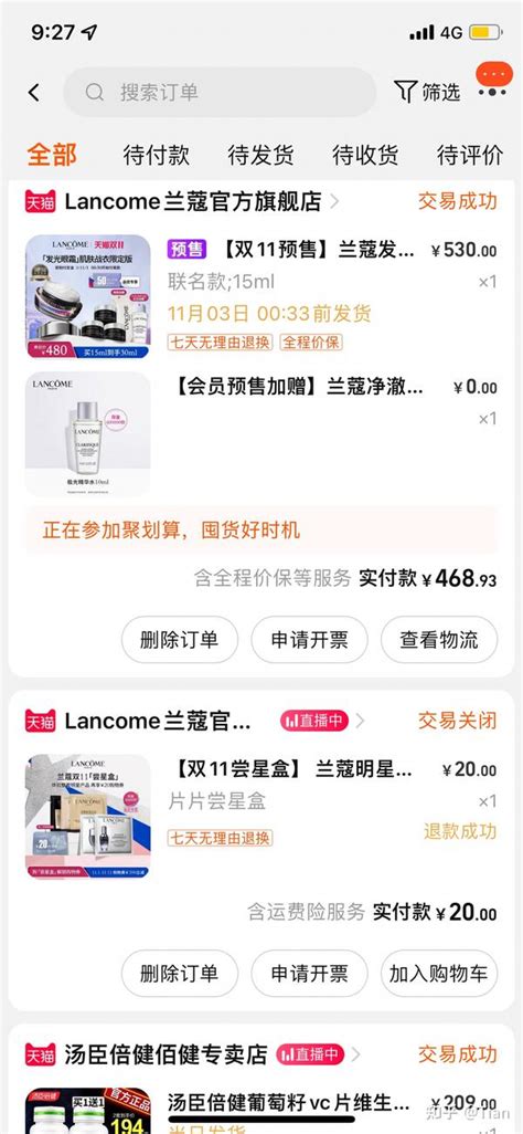 朋友一直用自己化妆品怎么办？ 知乎