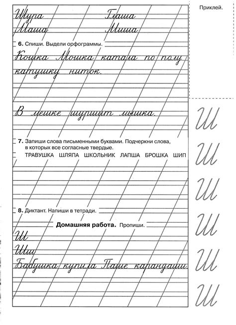 Пишем текст прописью