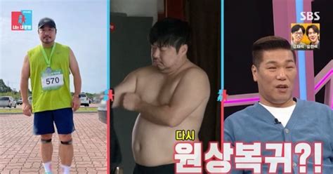 강재준 “♥이은형 임신 함께 먹는 입덧 8㎏ 확 늘어” 동상이몽2 결정적장면