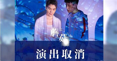 賴佩霞「個人因素辭演」 舞台劇整檔被迫取消 娛樂 Ctwant