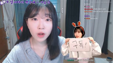 트수 하이라이트 밀리터리 섹무새 버전 6월 26일 하이라이트 Youtube