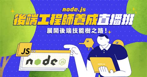 Npm 什麼是 Npm ？ By Conrad Conrad Ku Medium