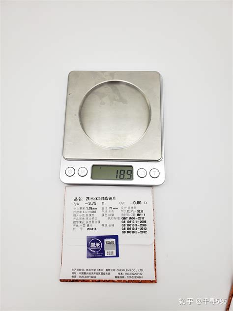 谈一下阿贝数较高的豪雅1 53折射率的trivex材料镜片 知乎
