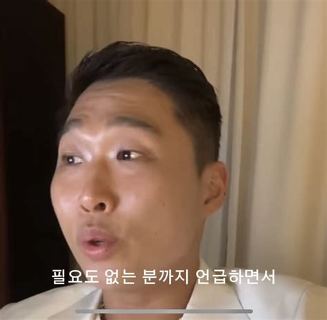 스윙스 ‘술먹지상렬 제작진 사과 안받겠다 포텐 터짐 최신순 에펨코리아