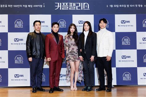 커플팰리스 명 초대형 결혼 매칭맞선 시장 위협하는 결만추 종합