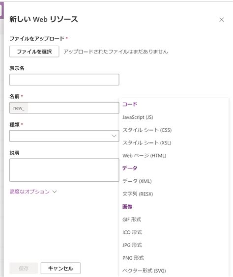 Microsoft Dynamics 365でactivereportsjsを使用して帳票出力する（2） Mesciusdevlog メシウス株式会社