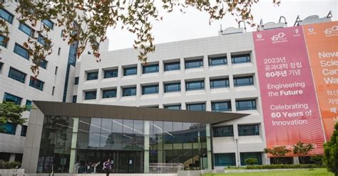 에듀플러스 선배에게 듣는 진학상담〈35〉고려대 산업경영공학부 산업 분야 공학적 이슈 해결하는 인재 양성수학·프로그래밍 능력 필수”