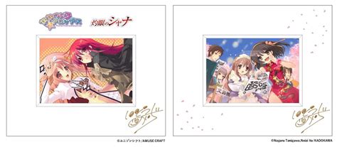 アニメ！アニメ！ On Twitter 「いとうのいぢ展 ぜんぶ！」 『灼眼のシャナ』『涼宮ハルヒの憂鬱』など 新商品を公開👀 詳細