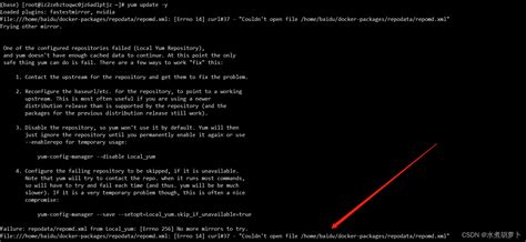 Couldn`t Open File Xxxrepomdxml最新解决couldnt Open File Repomdxml Csdn博客