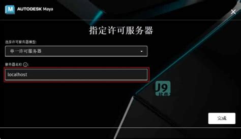 Autodesk全系列破解补丁（注册机激活）免费下载 使用教程 付杰博客