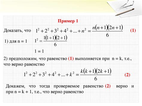 Метод математической индукции презентация онлайн