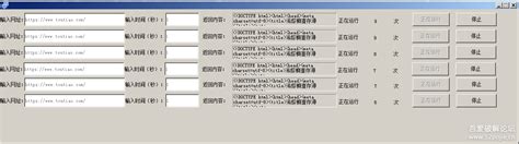 定时循环访问指定网址 WINDOWS 哎呦哇啦au28 cn
