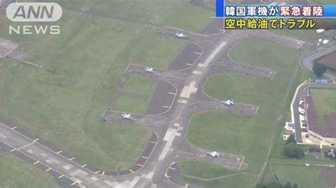 韓國軍機緊急著陸日本橫田基地 每日頭條