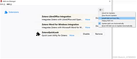 文献管理Zotero插件QuickLook 让Zotero具备文献预览功能 zoteroquicklook CSDN博客
