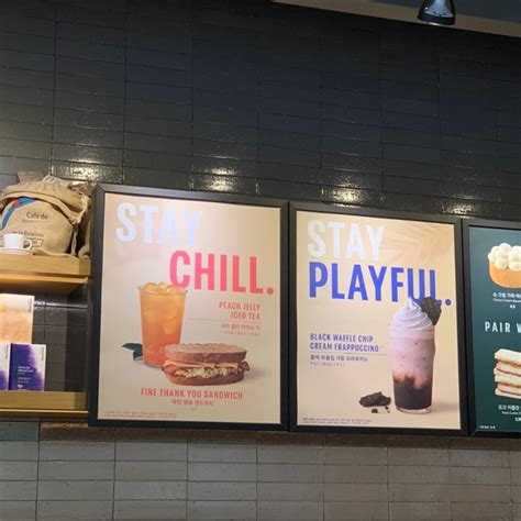 스타벅스 코코넛 화이트 콜드브루 And 피치 젤리 아이스티 ♥ 네이버 블로그