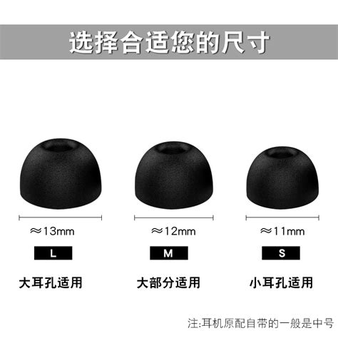 适用redmi Buds3青春版红米蓝牙耳机套小米防滑耳塞记忆棉c套耳帽虎窝淘