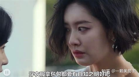 《黑暗荣耀2》谁说她胸大无脑？惠廷才是施暴五人组里最聪明的！ 知乎