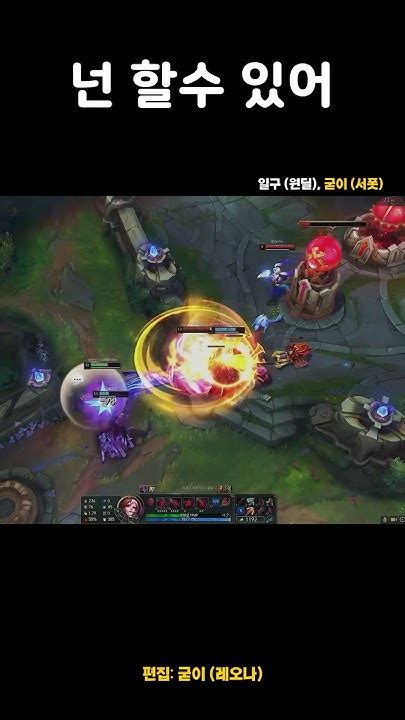 넌 할수 있어 Youtube