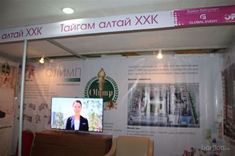 Шинэ орон сууц Хаус 2014 үзэсгэлэн яармаг өнөөдөр нээлтээ хийлээ
