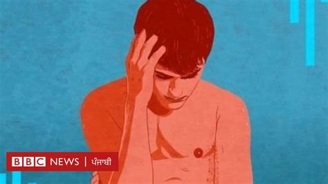 Sex Education ਕੁਝ ਮਰਦਾਂ ਦਾ ਸੰਭੋਗ ਸਿਖਰ ਤੇ ਨਾ ਪੁੱਜਣਾ ਕੀ ਕੋਈ ਬਿਮਾਰੀ ਹੈ