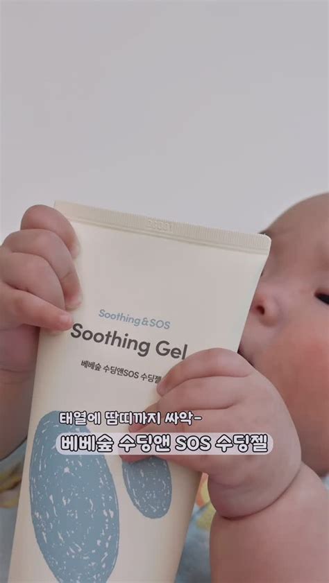 수오홈 토끼로 변신🐰 귀여운 여름옷 하나 장만했어요 시원하고 팔랑팔랑한 소재의 바디슈트와 귀가 달린 모자까지 너무 귀여워서 한참 웃었던거같아요🤣 이렇게 입고 어제 첫