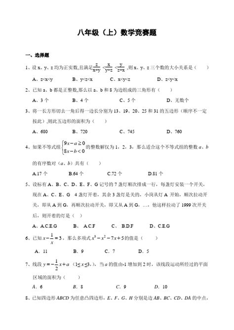 文档之家 首选的文档分享与下载平台
