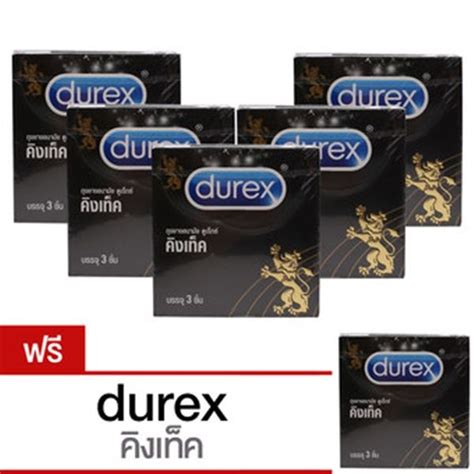 Durex Kingtex Condom ดูเร็กซ์ ถุงยางอนามัย คิงเท็ค ผิวเรียบ ขนาด 49 มม
