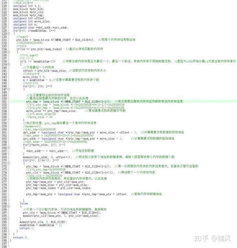 一文搞懂栈 stack 堆 heap 单片机裸机内存管理malloc 知乎