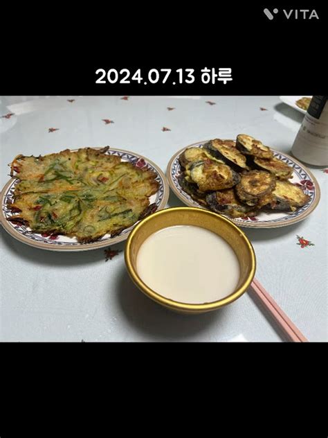 20240713 기록스팸야채볶음밥맡겨진소녀당근게임코스트코떡볶이코스트코츄러스느린마을막걸리부추전가지전 브이로그