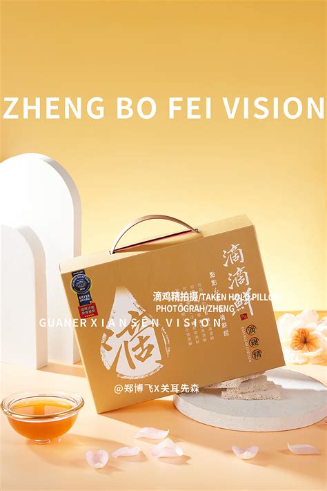 成都饮品拍摄奶茶调料厨房拍摄鸡精摄影美食拍摄郑博飞关耳先森美食摄影 站酷zcool