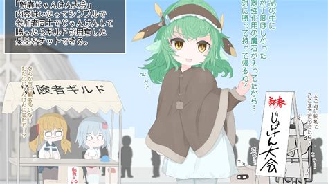 その25 Shasu らーすとちゅか Ci En（シエン）