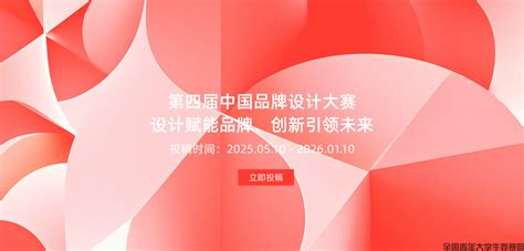 搜索页必撸比赛竞赛网 大学生竞赛网