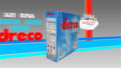 Dreco გერმანული სარეცხი ფხვნილი Youtube