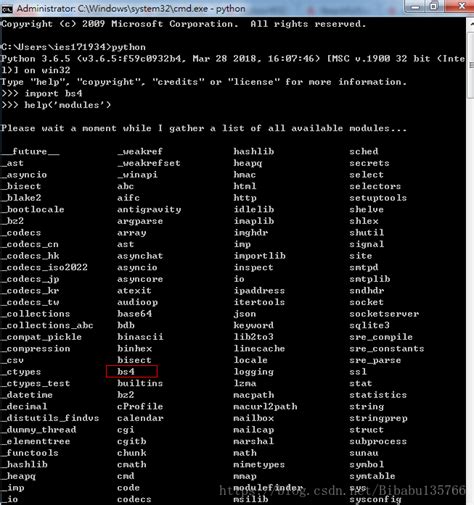 Python安装bs4及使用方法python脚本之家