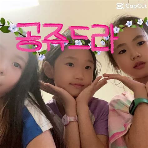 귀여운 하니와 지우 ️ Youtube