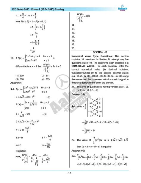 Jee Mains 08 Apr 2023 Shift 2 Question Paper And Answer Key Memory