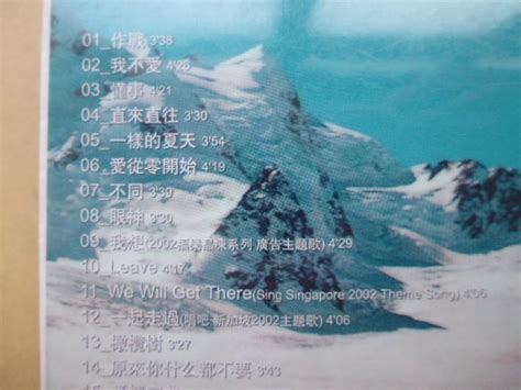 明星錄2002年孫燕姿新曲精選共19首cd全新未拆24k金彩碟k380 Yahoo奇摩拍賣