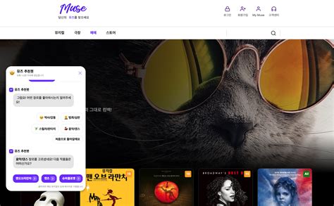 Github Wecode Bootcamp Korea Nd Chill Play Frontend