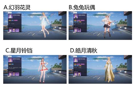 【已开奖】你最喜欢哪一款七夕之约的时装？ 王牌竞速活动 小米游戏中心